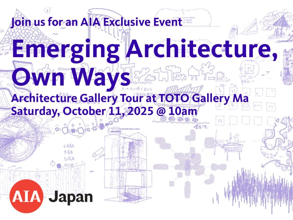 Events for December 2025 – AIA Japan